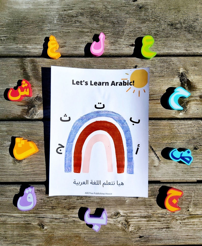Let's Learn Arabic - Etsy