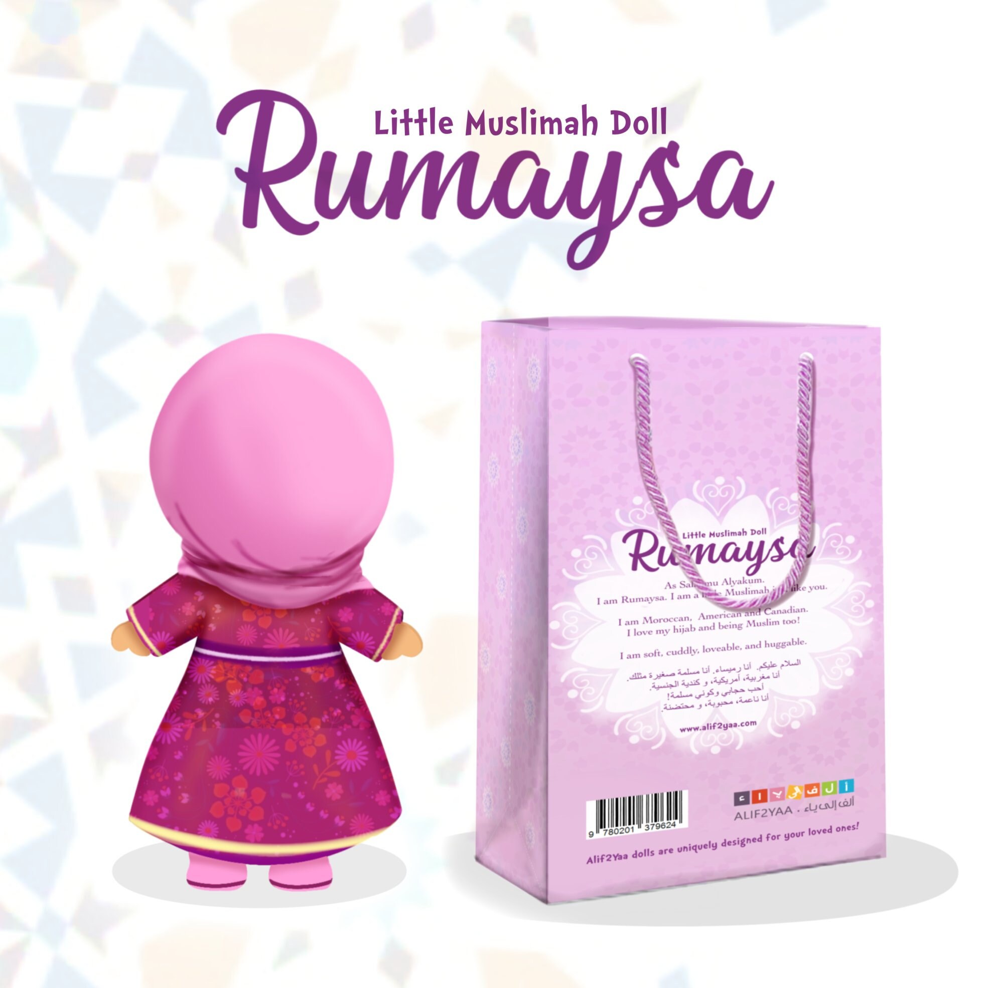 Rumaysa Doll - Etsy