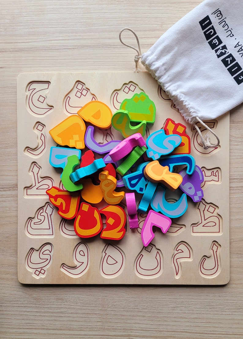 Huroofi Boards arabic Alphabet Puzzle Letter Board - Etsy