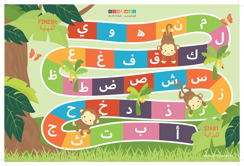 Alif to Yaa Play Mats/ Placemats - Etsy