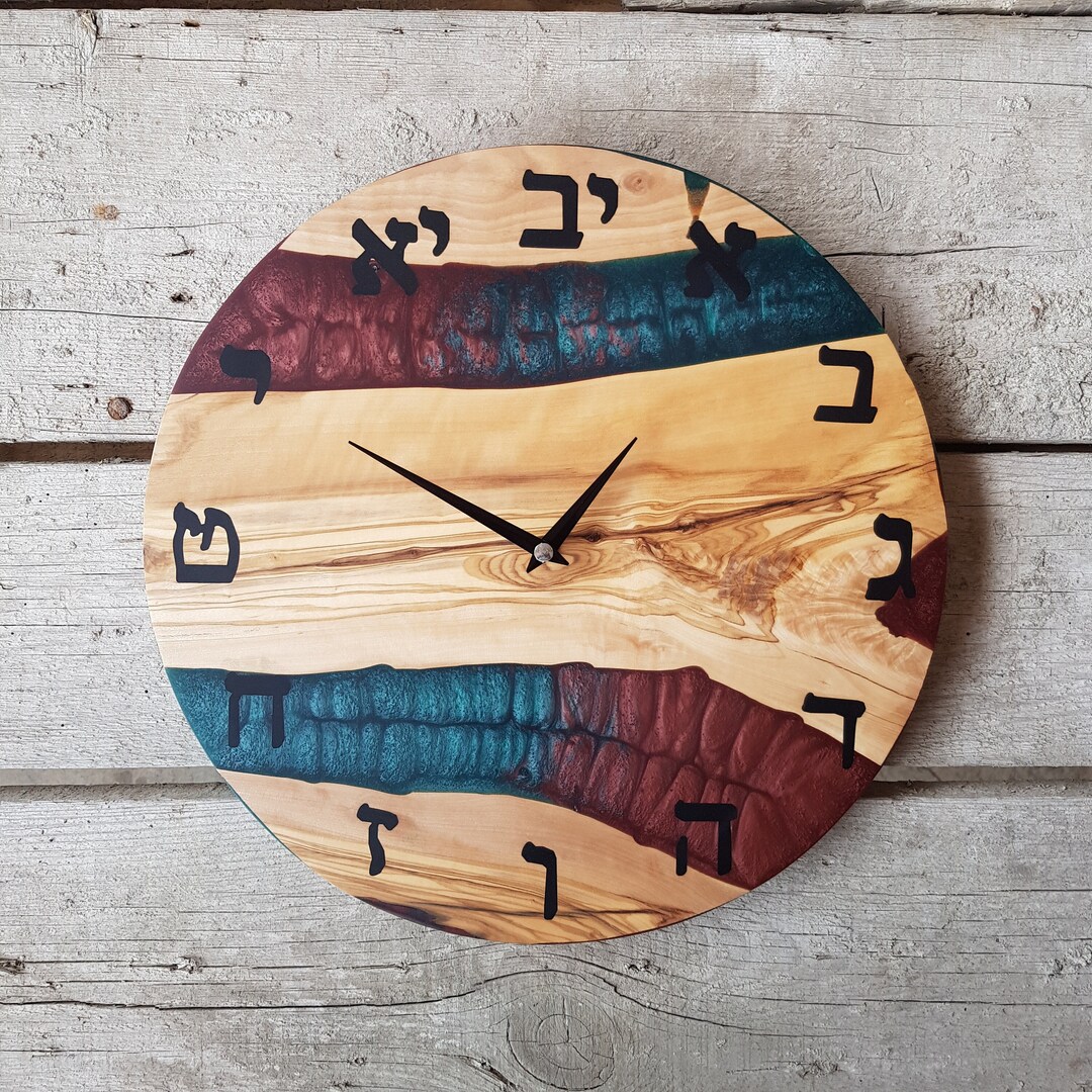 Números hebreos Resina epoxi y reloj de pared de madera de olivo, reloj ...