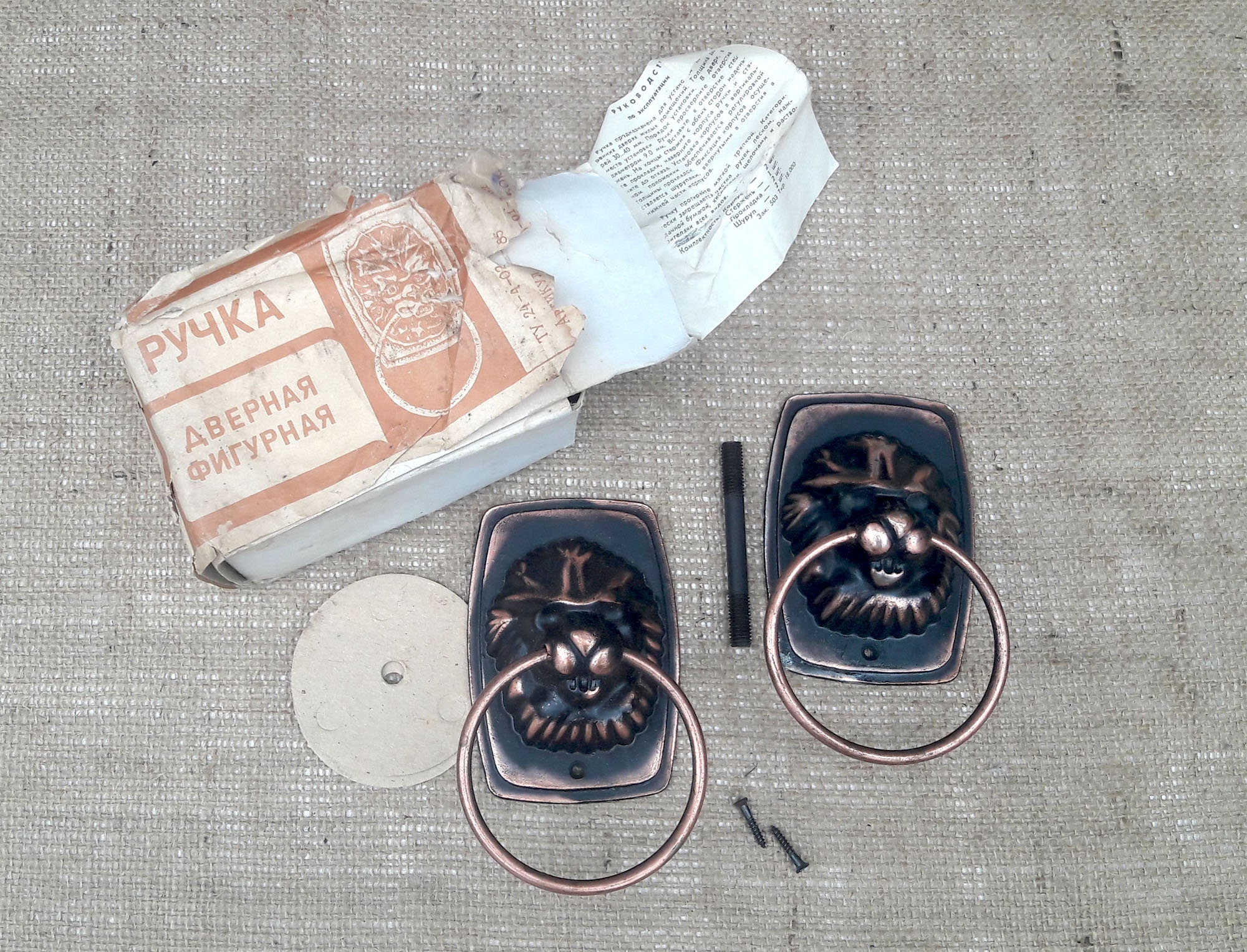 Door Knobs Vintage Soviet Door Handles With Lion Head, Decorative Old ...