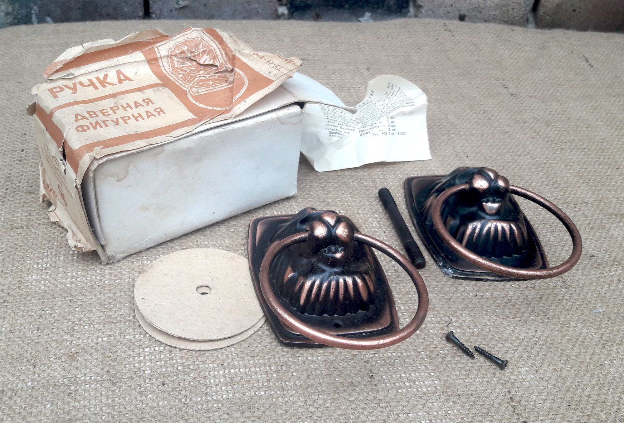 Door Knobs Vintage Soviet Door Handles With Lion Head, Decorative Old ...