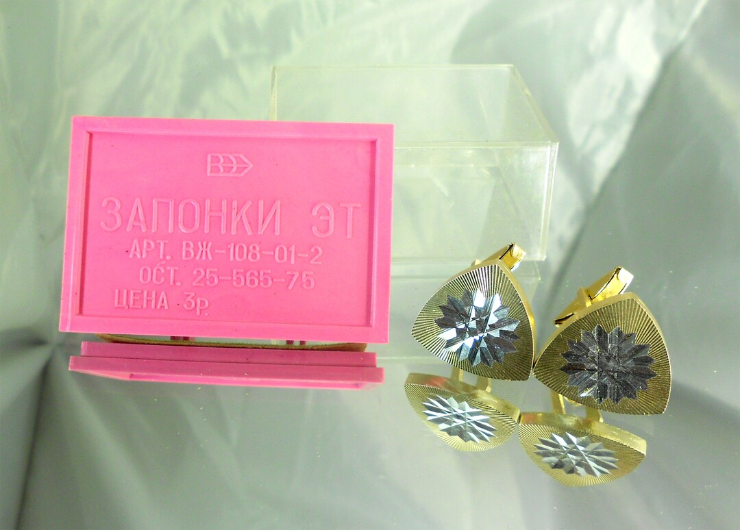 Vintage Cufflinks. Magnificent and Elegant Gilded Male Cufflinks With ...