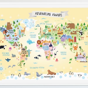 Adventure Awaits World Map Poster for Kids Room Decor Nursery Wall Art ...