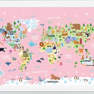 Kids World Map Poster Pink World Map Print Animal Nursery - Etsy