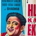 Hukam Ka Ekka - Original Movie Poster - Vintage Collectible Poster ...