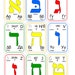Hebrew Letters/ Letter Cards With Hebrew Letters to Print, Cut Out and ...