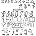 Celestial Alphabet/ Ancient Celestial Alphabets/ Esoteric Alphabet ...