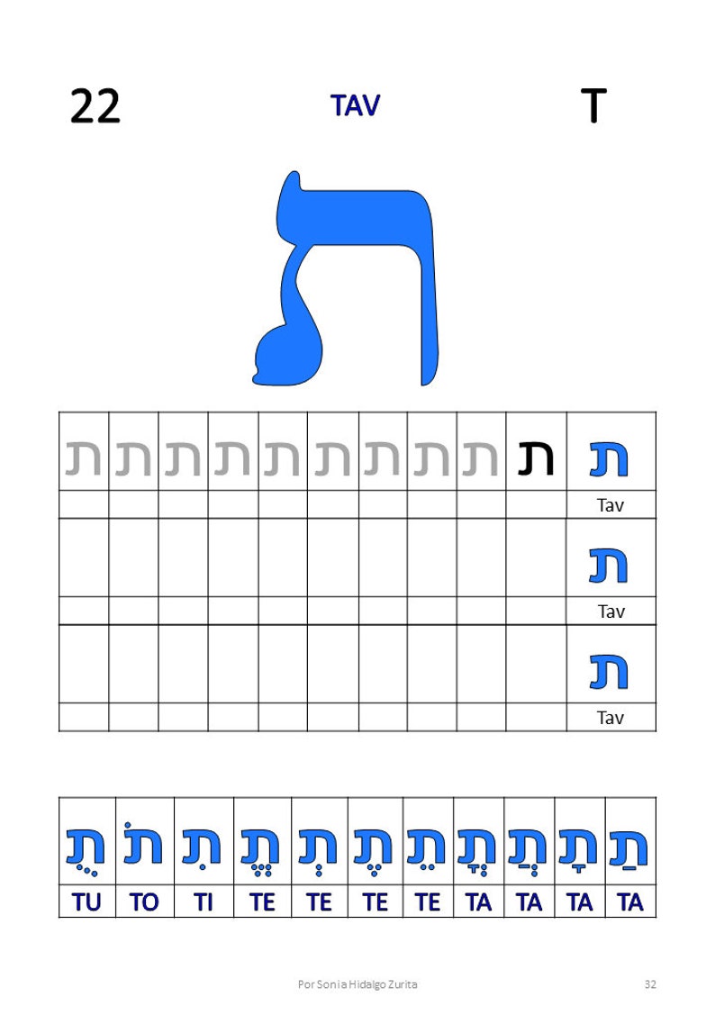 1 Notebook to Learn to Write Hebrew / Learn Hebrew Letters Easily and ...