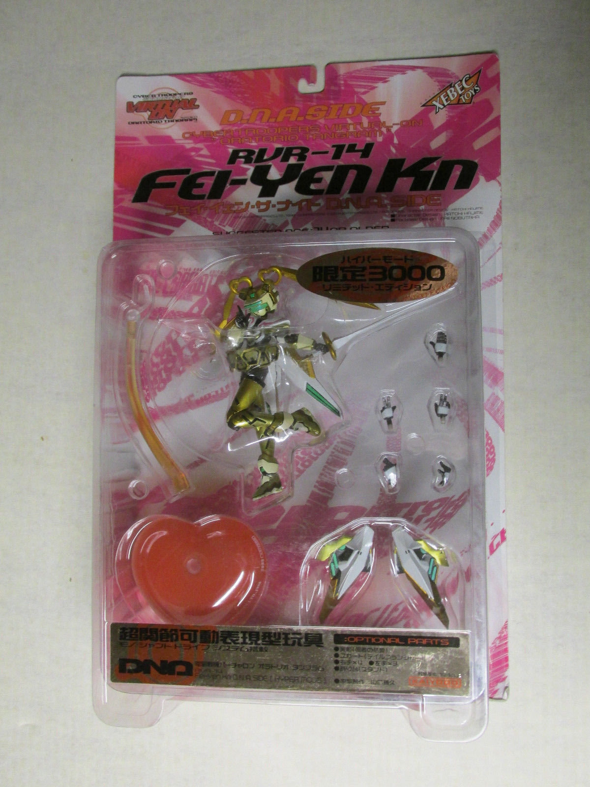 Action Figures Aria The Animation SR Series Yujin MIB Vintage Anime ...