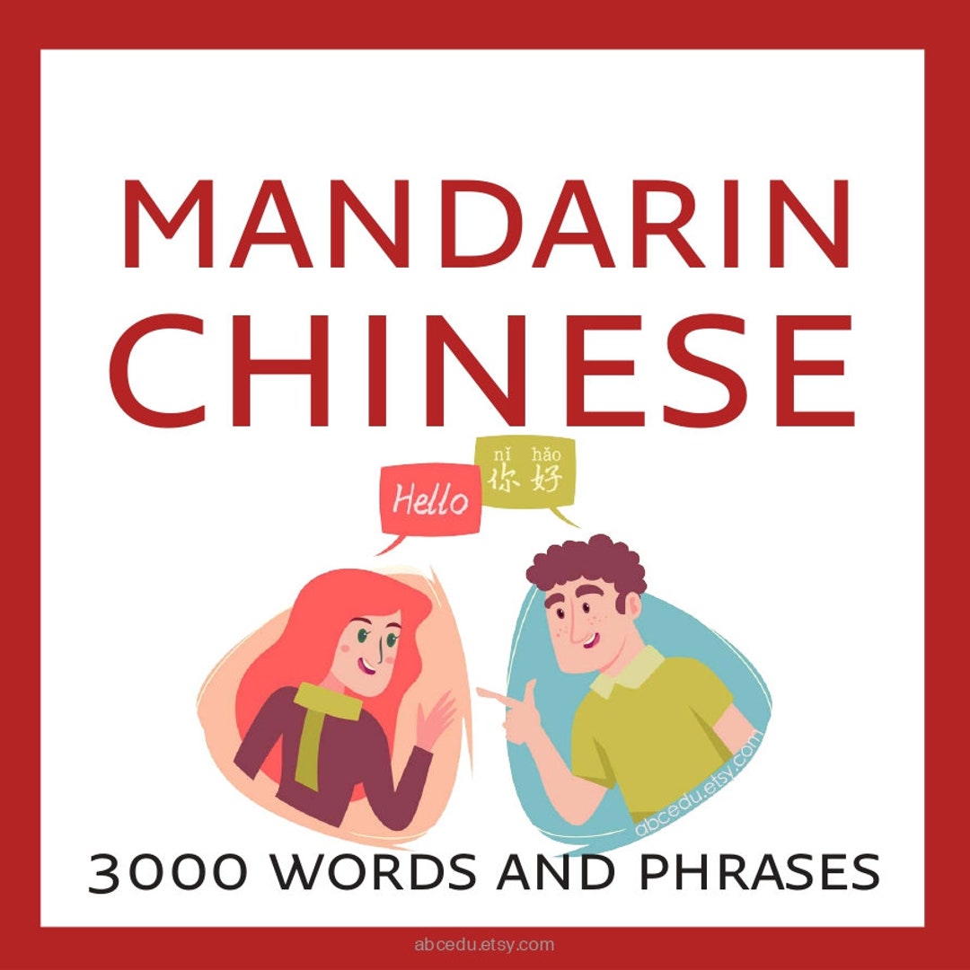 3000 Words and Phrases 10 Categories Mandarin Chinese Kindergarten ...