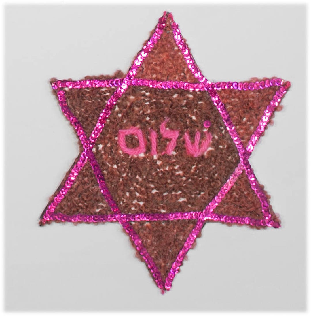 Star of David With Shalom - Etsy