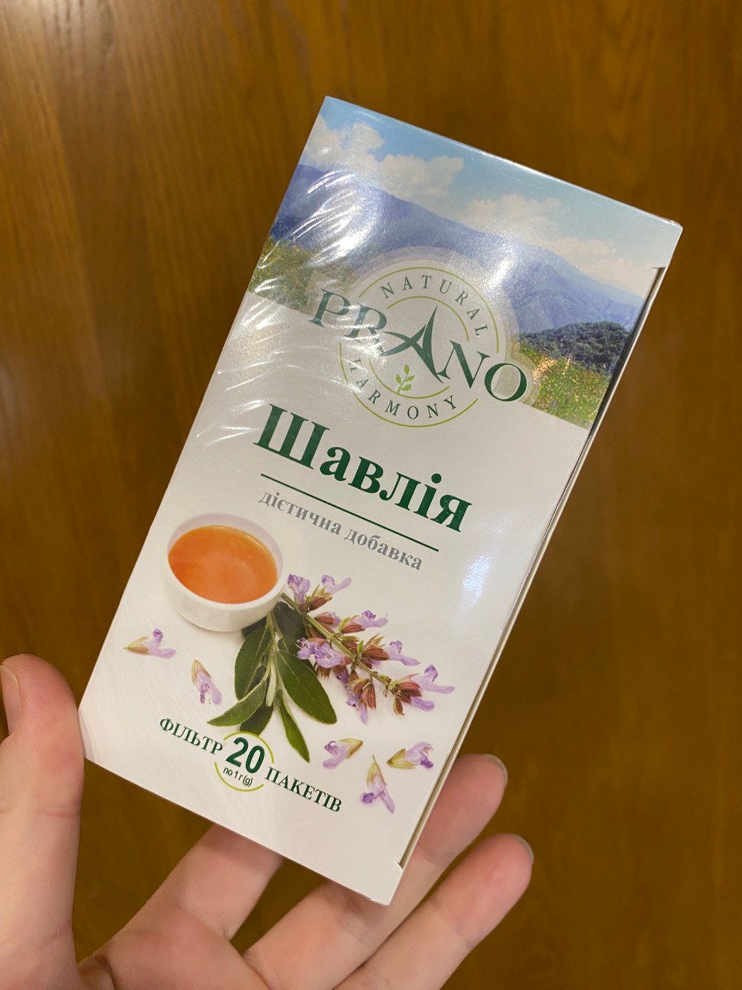 Sage, Medicinal Herb, Organic Ukraine. 20 Bags for Brewing. the Potency ...