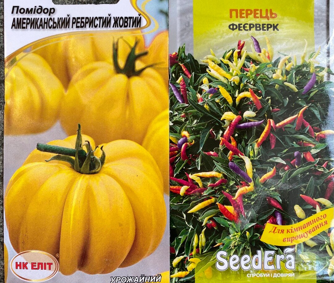 Set of Tomato Seeds ‘american Ribbed’ and Decorative Hot Peppers ...