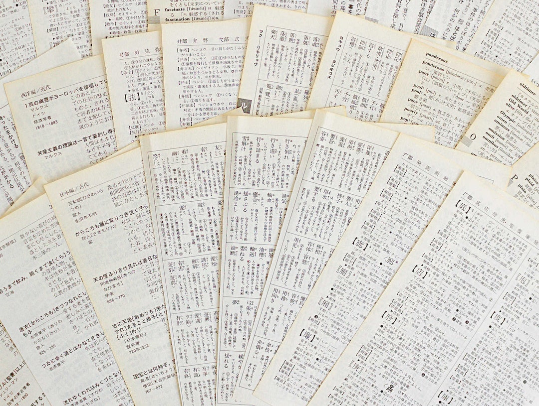 Japanese Mini Book Pages 30 or 50 Pieces Old Japanese Book Pages for ...