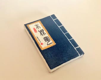 Chinese Thread Book - Etsy