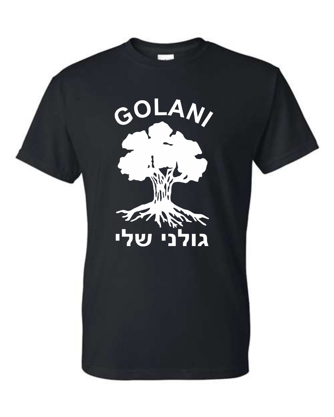 Golani Special Forces Brigade Israel Defense Unit Shirt Unisex T-shirt ...