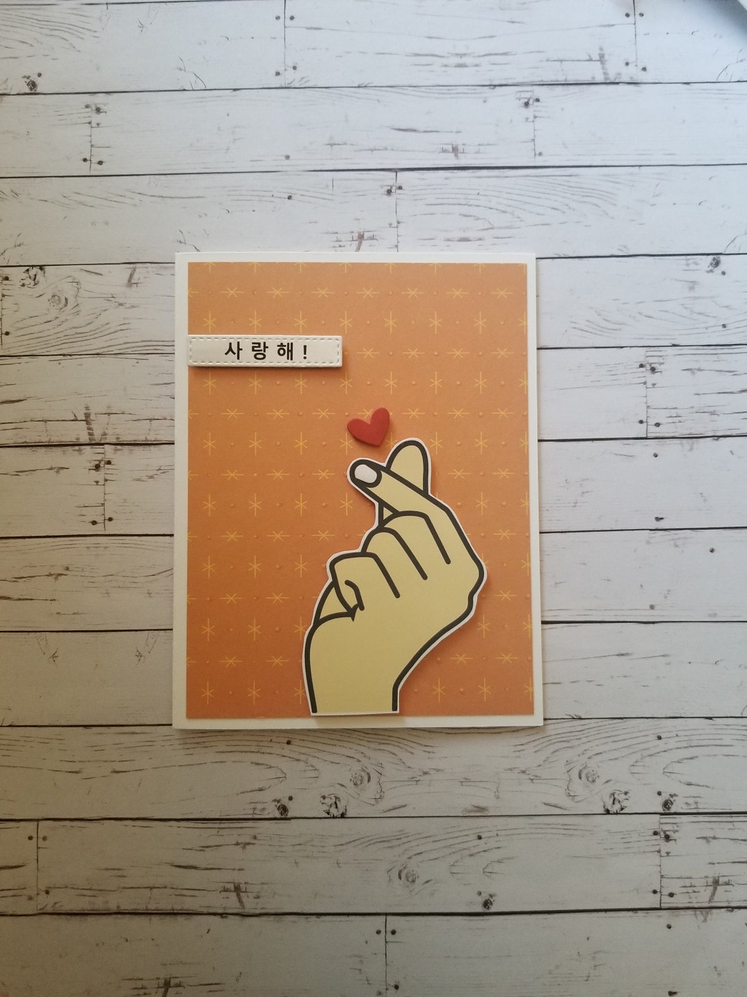 Kpop Finger Heart. I Love You in Korean Card. Korean Anniversary Card ...