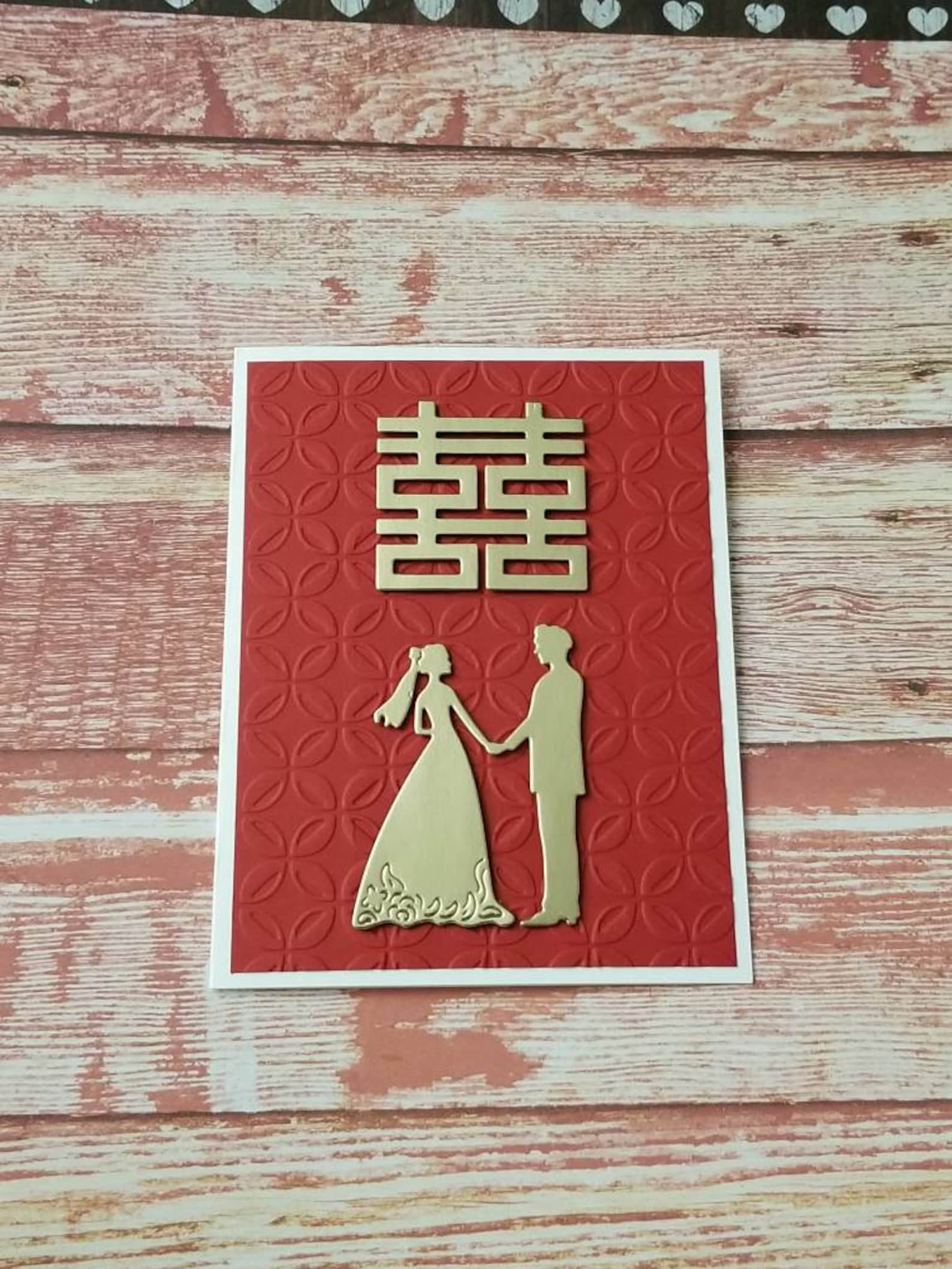 Chinese Wedding Card. Chinese Calligraphy Double Happiness Card. Double Happiness Wedding Card ...
