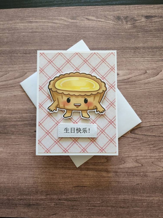 Chinese Birthday Card. Happy Birthday in Chinese Mandarin - Etsy