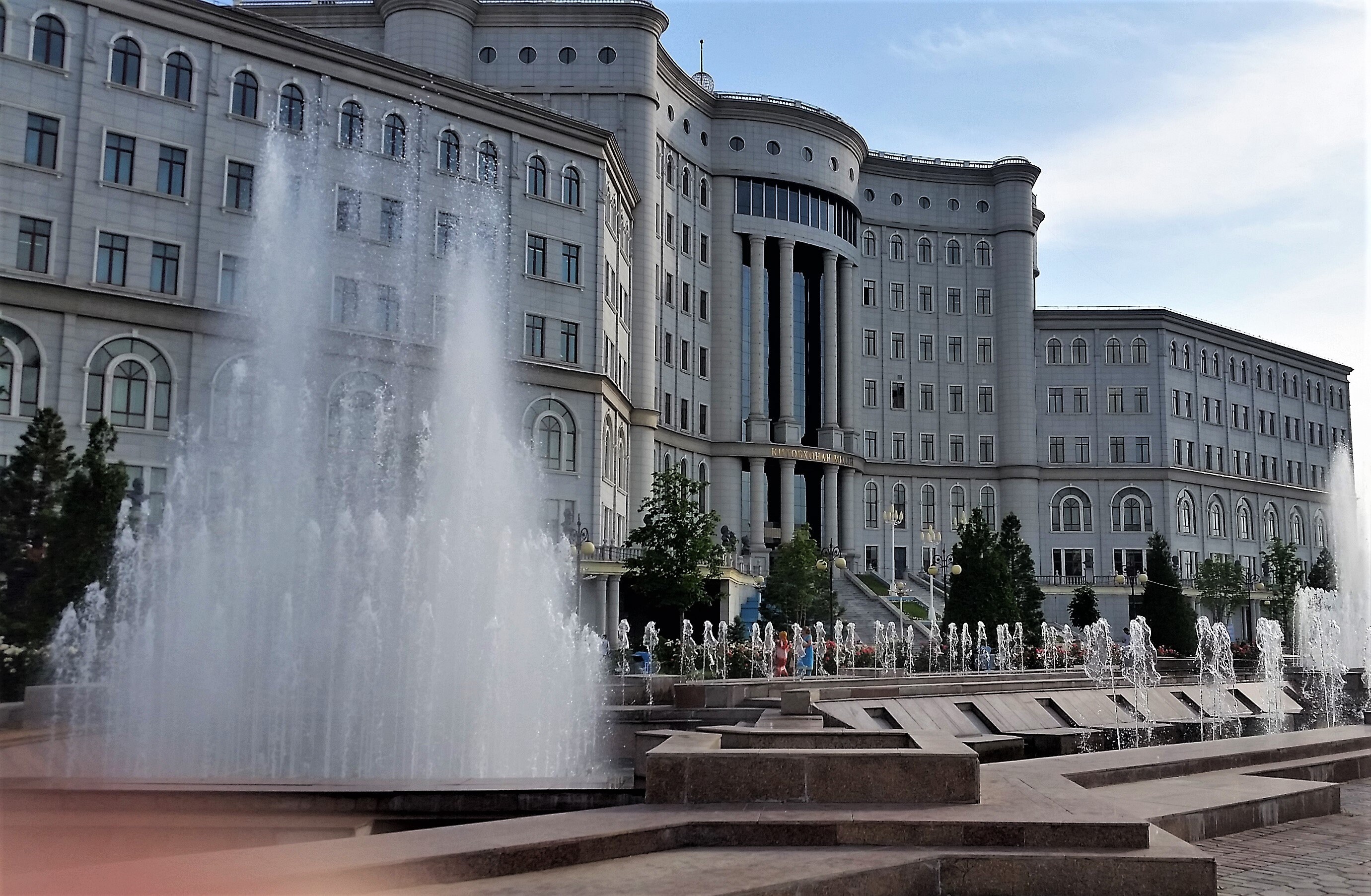 Douchanbé Bibliothèque nationale du Tadjikistan - Etsy France