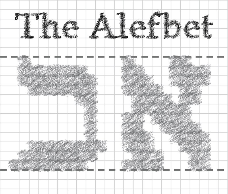 Filet Crochet Alefbet (hebrew) - Etsy