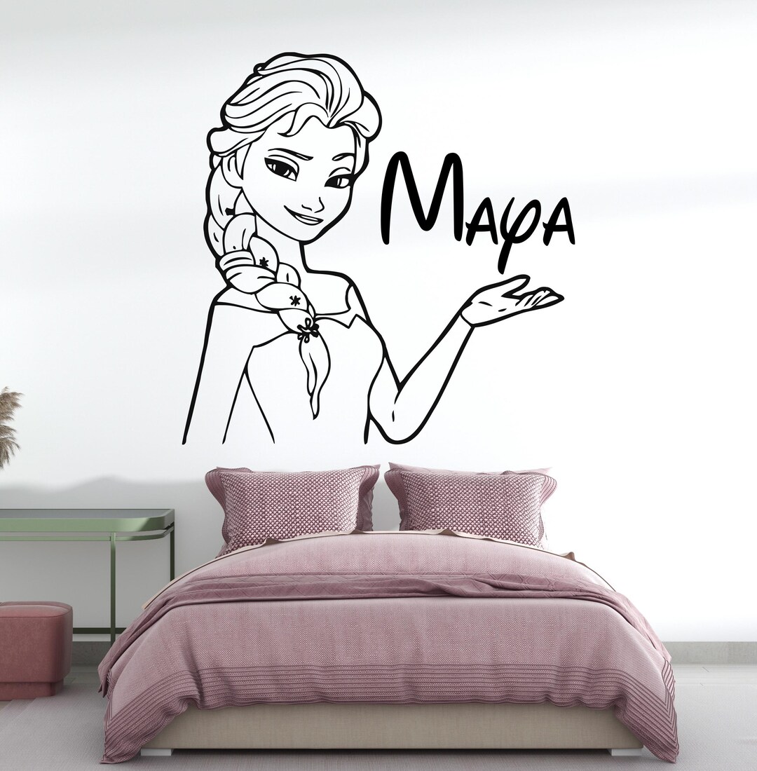 Personalized Princess Elsa Wall Decal: Frozen Bedroom Decor 4996 - Etsy