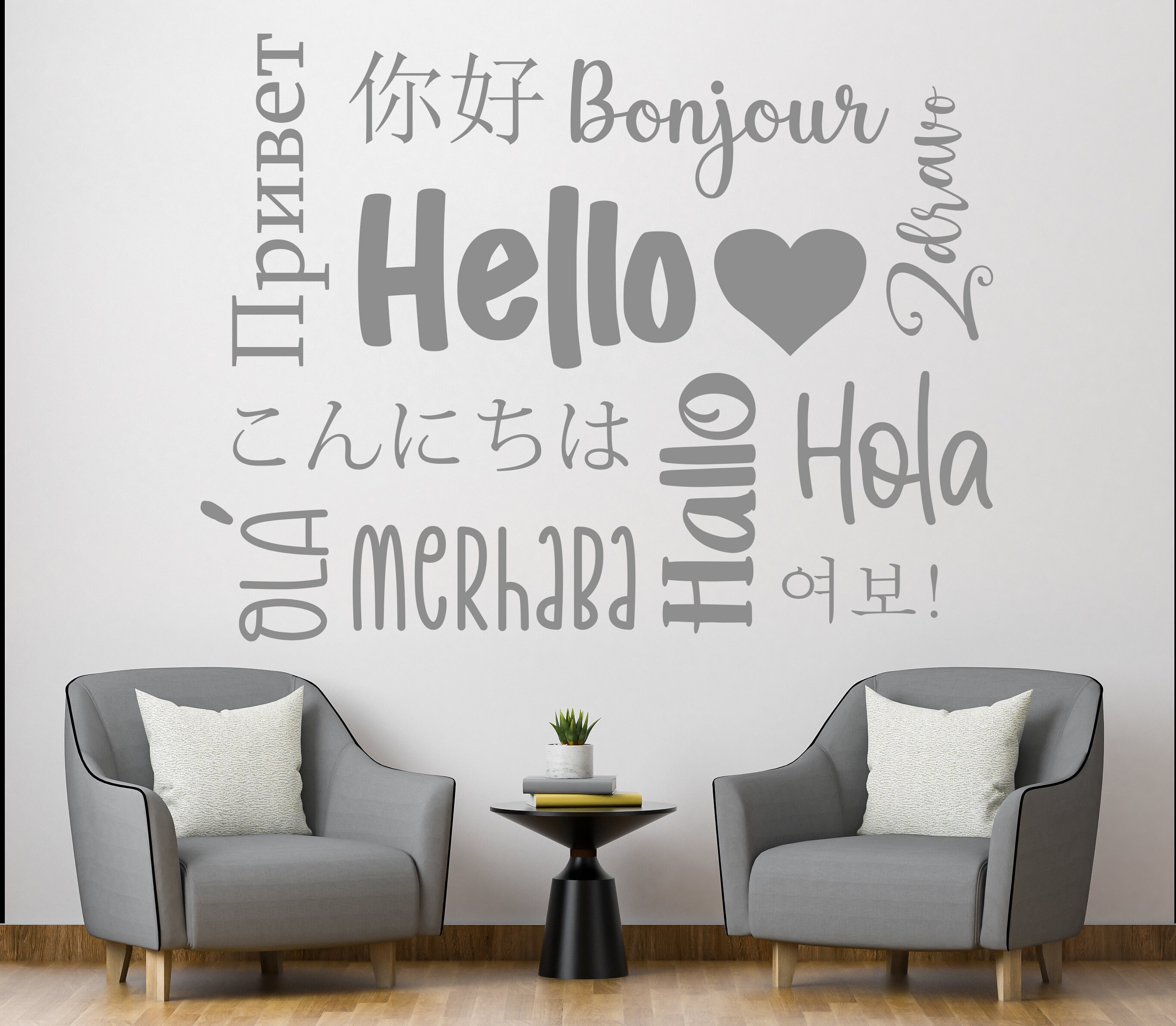 Hello Words in Different Languages Decal Office Wall Decor - Etsy