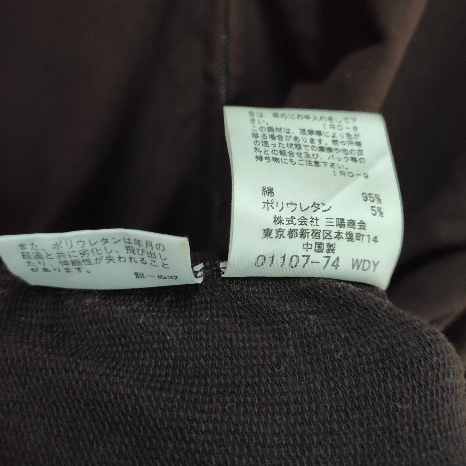 Burberry Zipper Jacket Burberry Sweater Burberry Black Label Embroidery ...