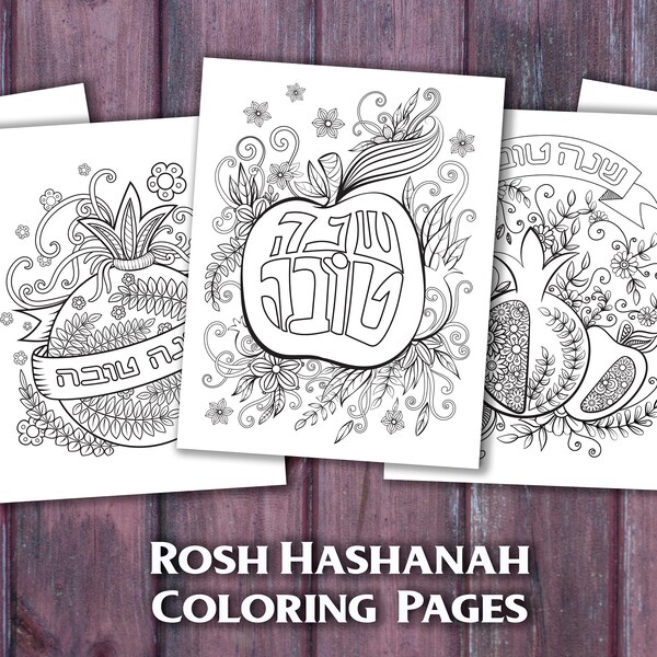 Rosh Hashanah Cards - Etsy