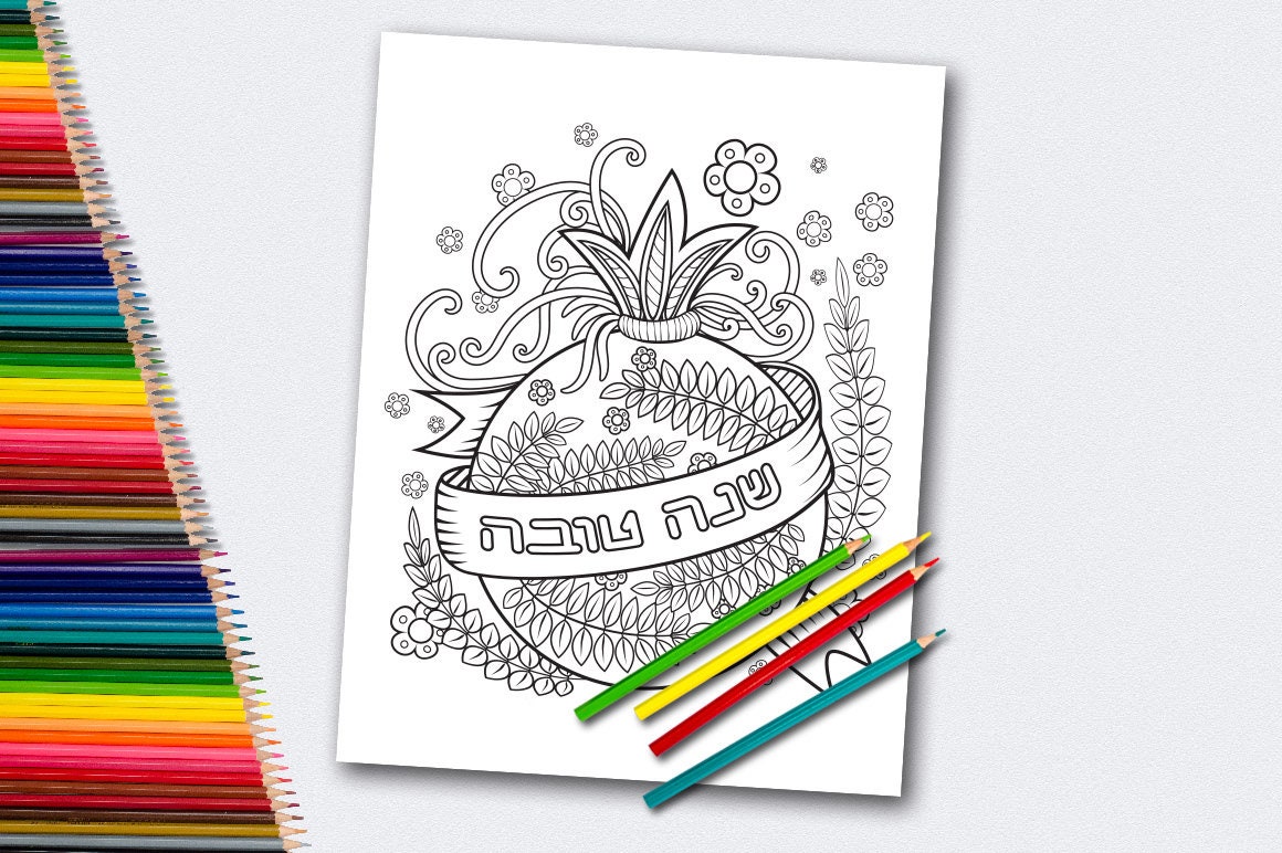 Rosh Hashanah Coloring Pages, Shana Tova Printable, Jewish New Year ...
