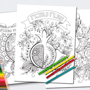 Rosh Hashanah Coloring Pages, Shana Tova Printable, Jewish New Year ...