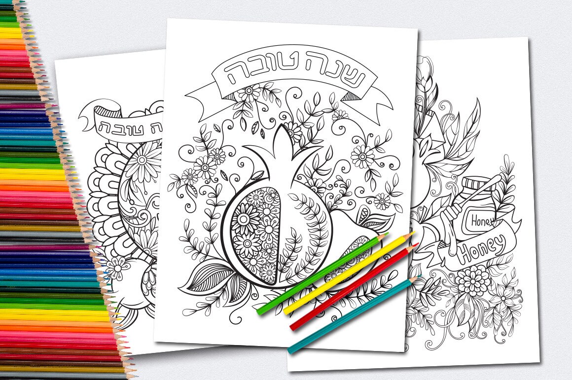 Rosh Hashanah Coloring Pages, Shana Tova Printable, Jewish New Year ...