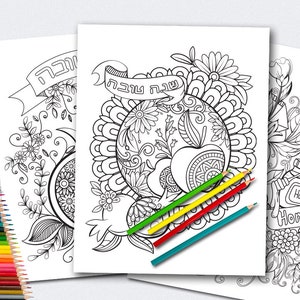 Rosh Hashanah Coloring Pages, Shana Tova Printable, Jewish New Year ...