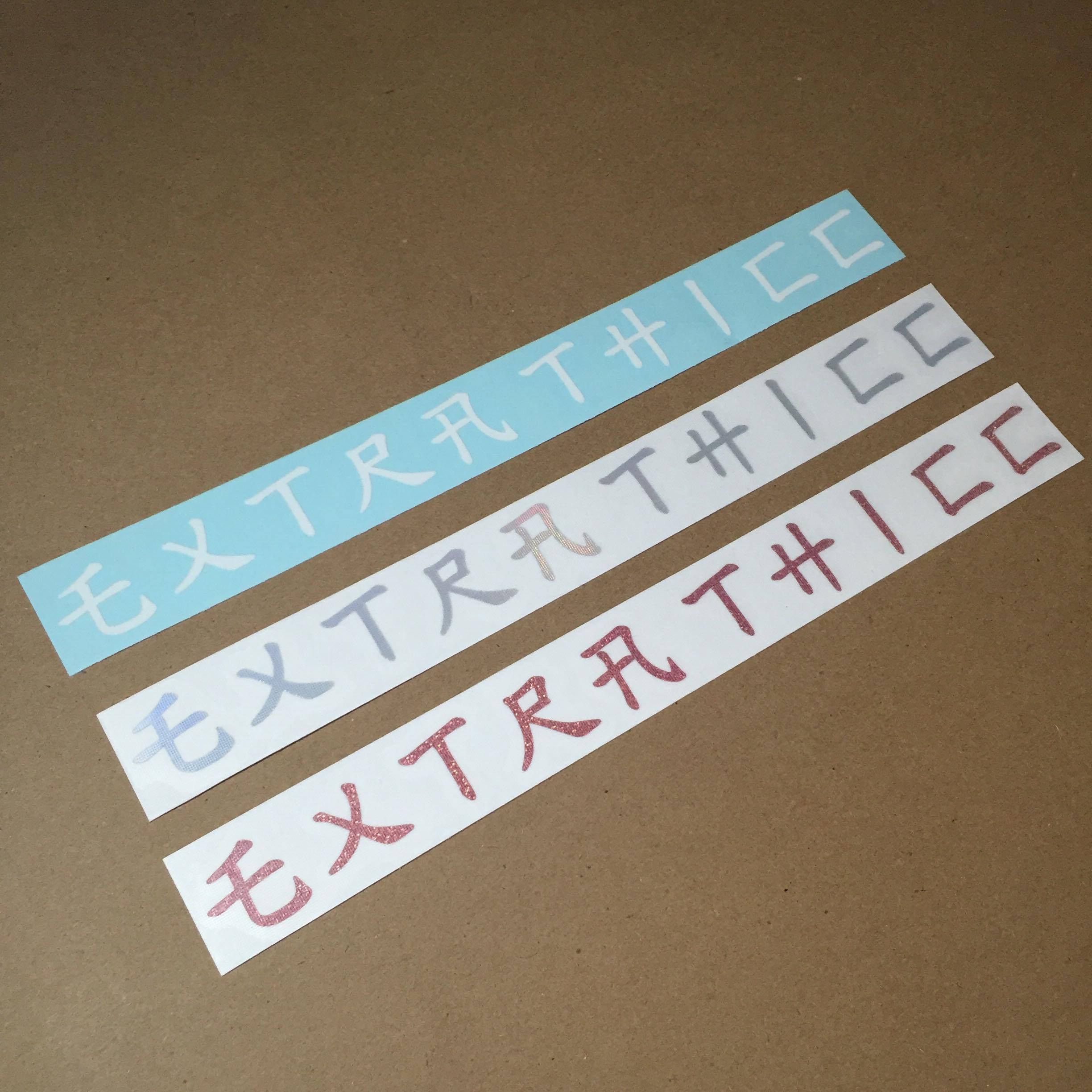 Extra Thicc Car Decal 9 Inch Long - Etsy