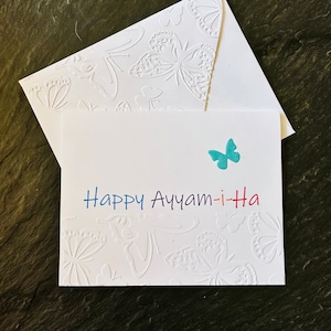 Happy Ayyam-i-ha Cards for Bahai Faith Available as a Single Card or ...