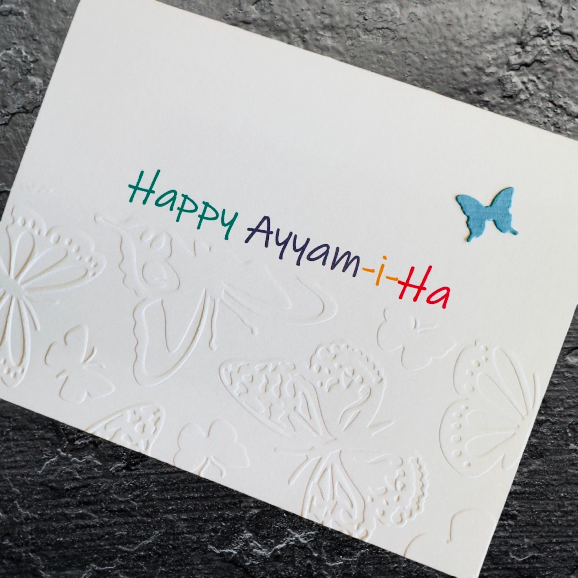 Happy Ayyam-i-ha Cards for Baha’i Faith, Intercalary Days, Ayyamiha ...
