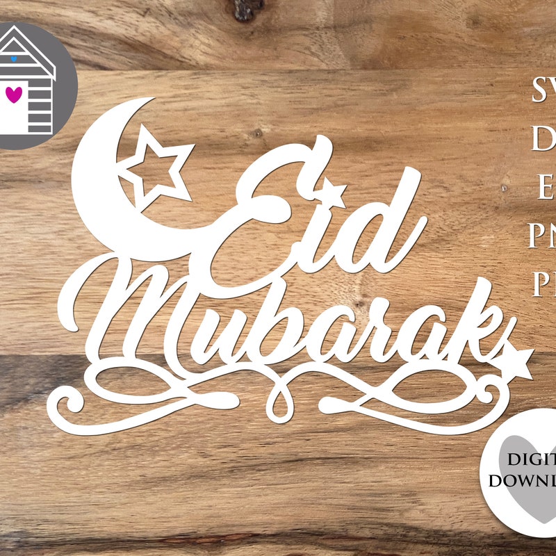 Ramadan Moon Dxf - Etsy