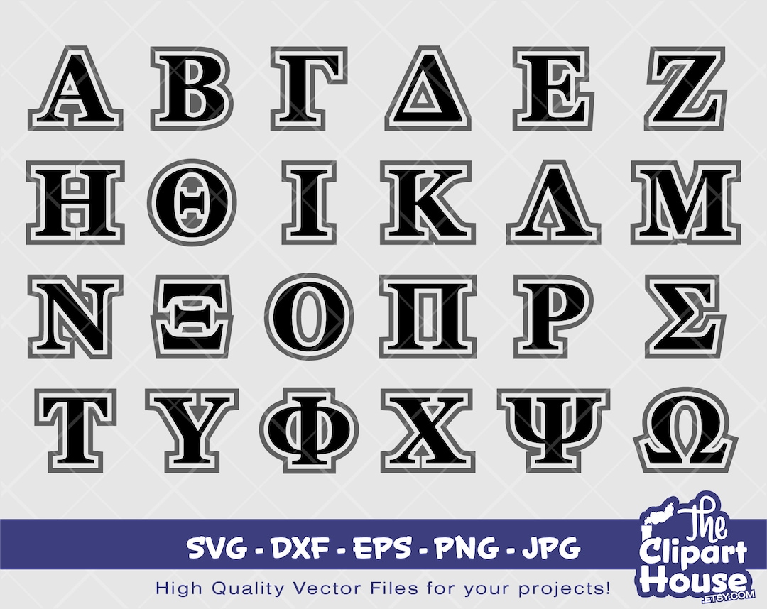 Greek Alphabet | Digital SVG - DXF - EPS - Png - Jpg | Instant Download ...