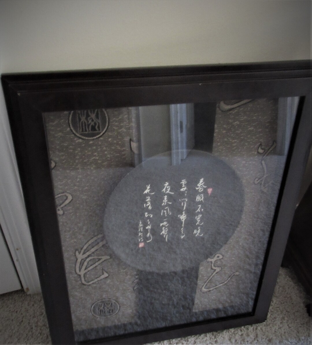 Meng Dawn "a Morning in Spring" - Etsy