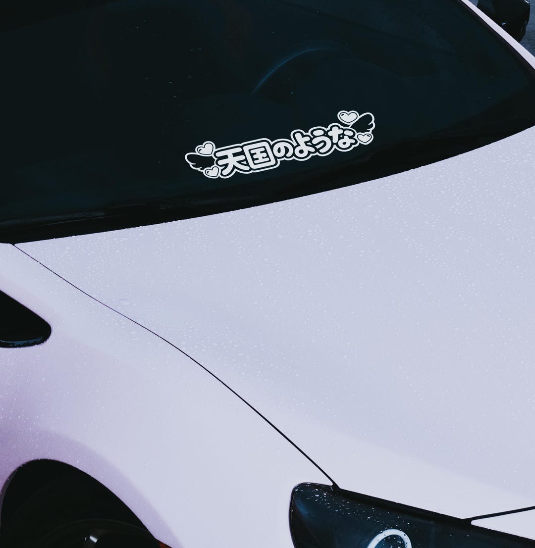 Heavenly Japanese Windshield Banner Vinyl Car Sticker - JDM Accessories ...
