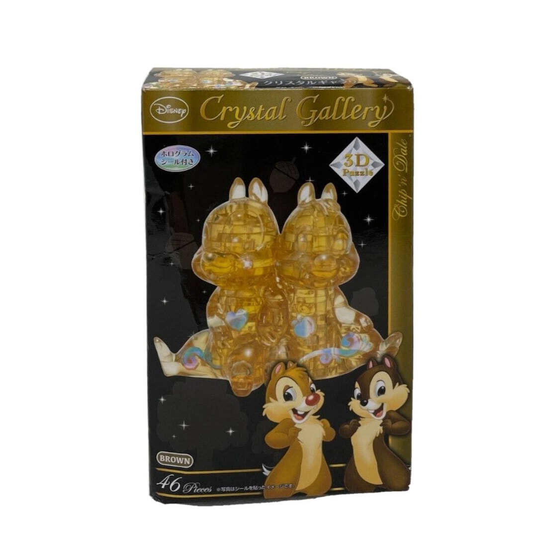 Disney Crystal Gallery Chip 'n' Dale 3D Plastic 46 - Etsy