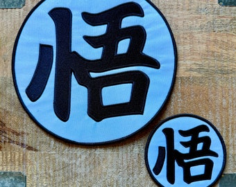 Dragon Ball Z Goku Patches Badges Iron on Sew On - Etsy