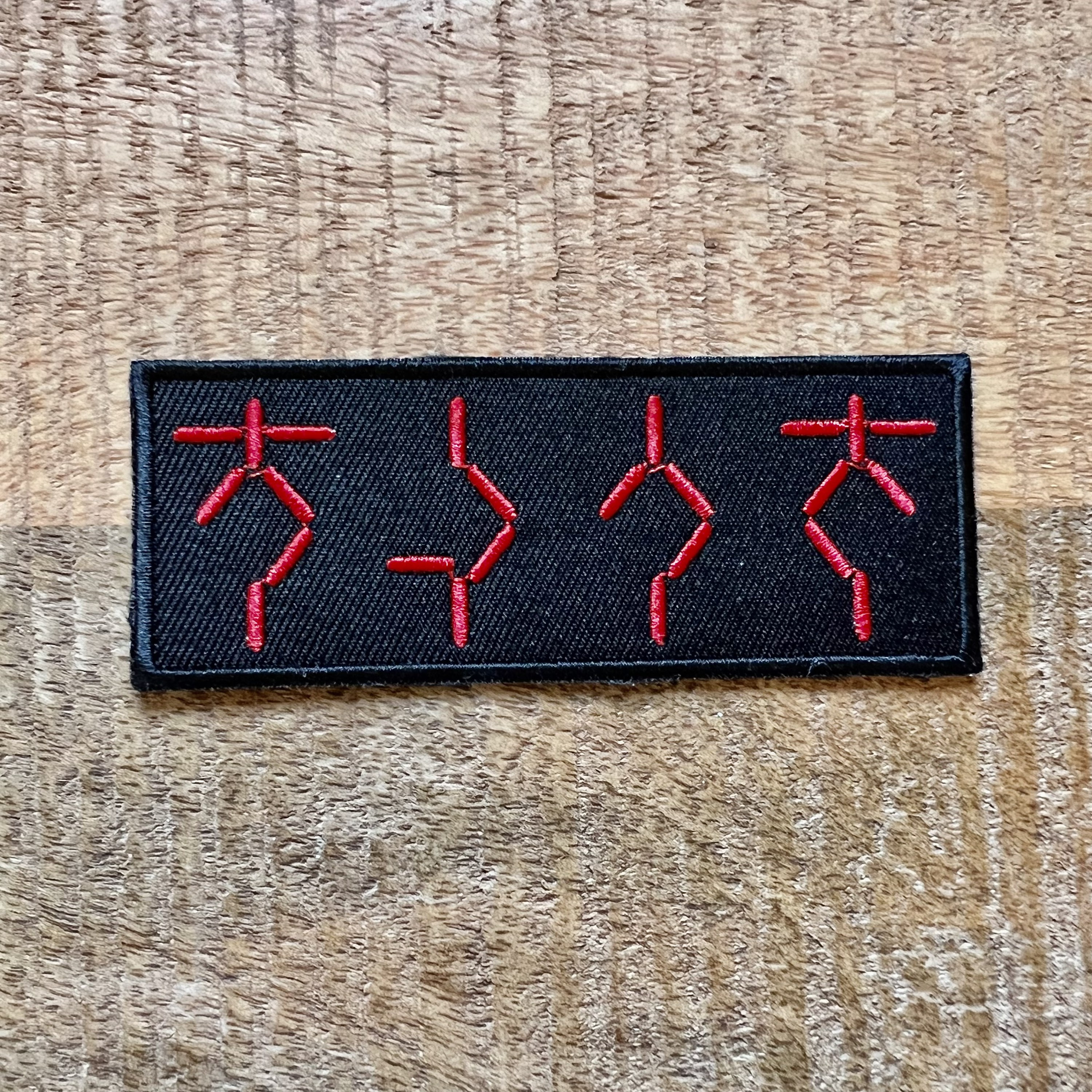 Predator Countdown Self Destruct Device Patch Embroidered Iron on Sew ...
