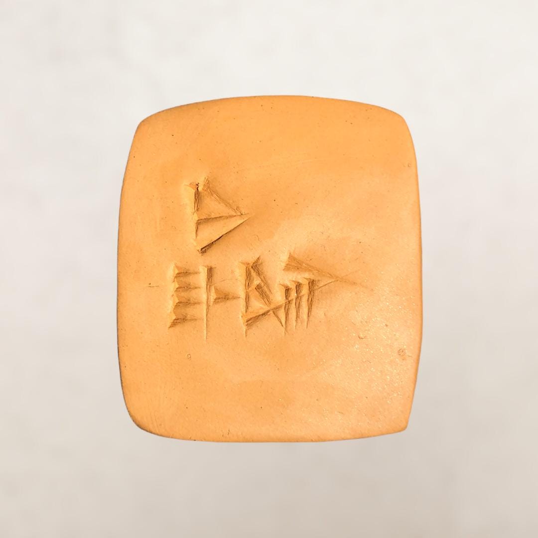 Custom Sumerian Cuneiform Clay Tablet – Personalized Ancient Script ...