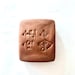 Custom Sumerian Cuneiform Clay Tablet – Personalized Ancient Script ...