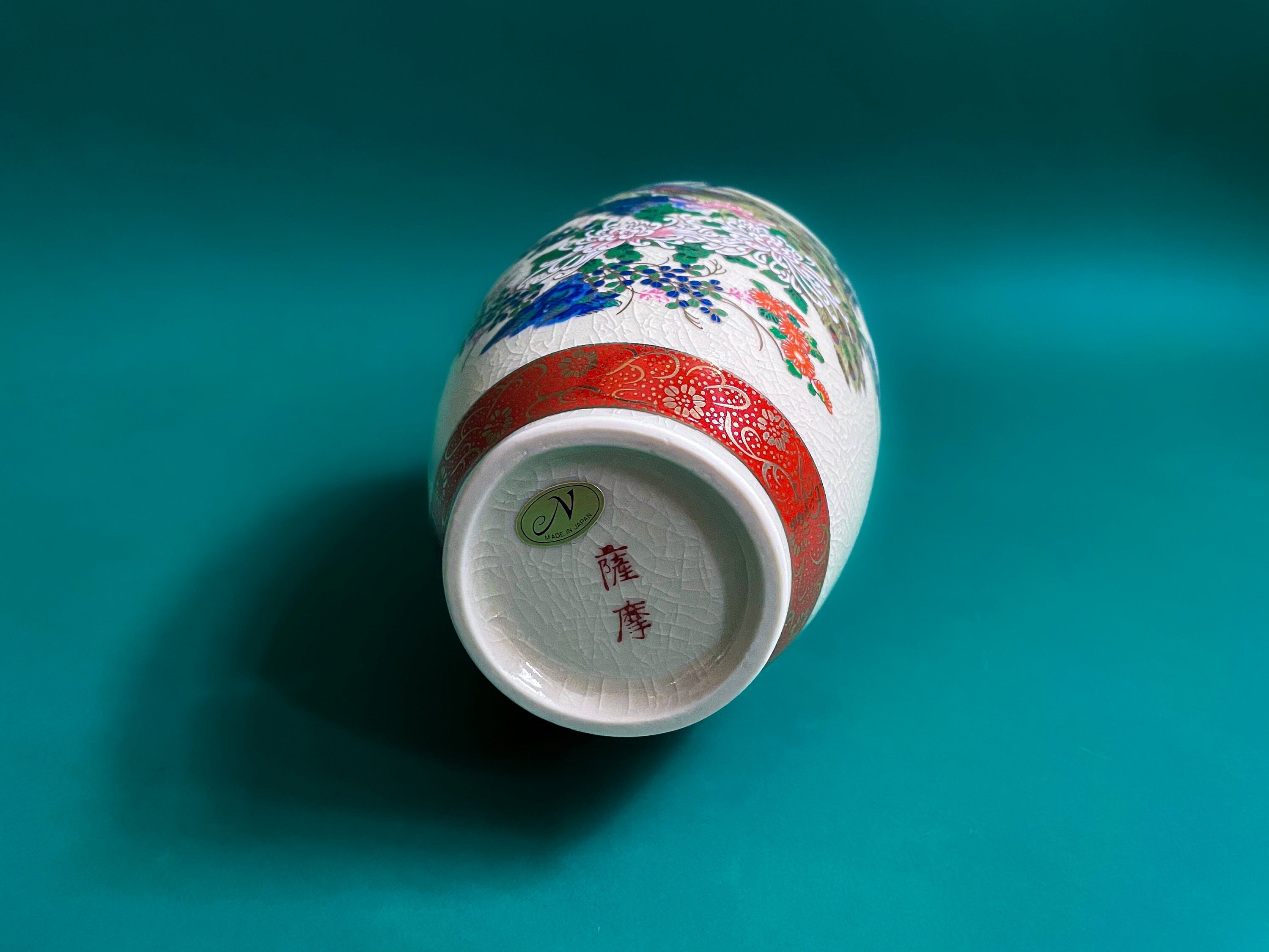 Japanese Peacock Ceramic Vase With Gilded Trim, Satsuma, 10 Tall - Etsy