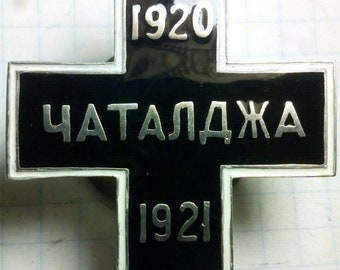 WW2Ukraine - Etsy