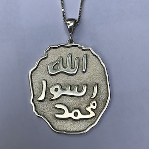 The Seal of the Prophet Muhammad - Silver Necklace - Gold Necklace ...